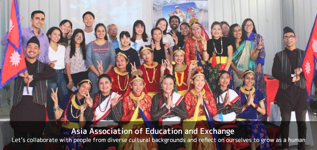 Asia Association of Education and Exchange