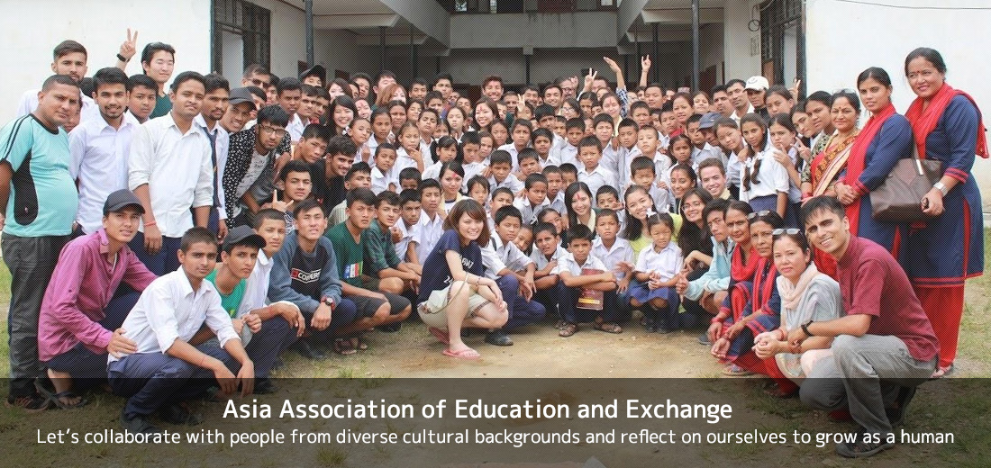 Asia Association of Education and Exchange